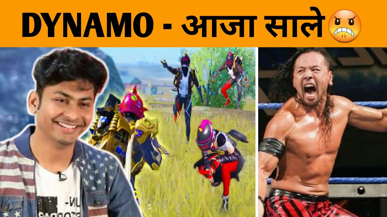 DYNAMO - आजा साले! | PUBG MOBILE | DG HIGHLIGHTS - YouTube
