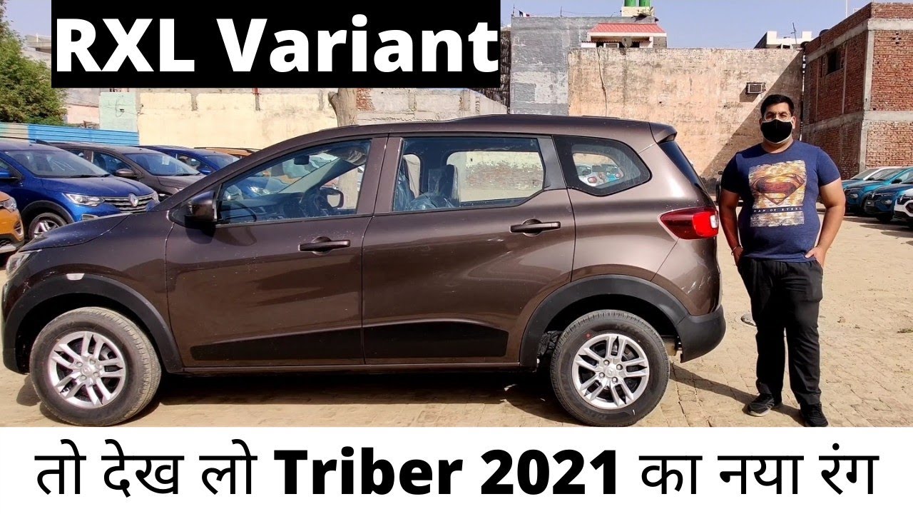 Triber 2021 Brown Colour | RXL Variant | Cheapest 7 Seater 😍 | Value ...