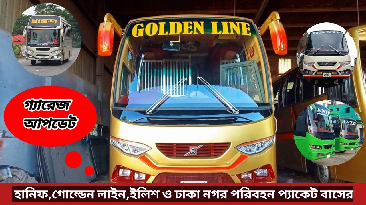 Hanif, Golden line, Nagar Paribahan, Elish BD bus garage update || # ...
