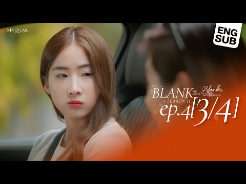 BLANK The Series SS2 เติมคำว่ารักลงในช่องว่าง EP.4 [3/4] - NekoCap