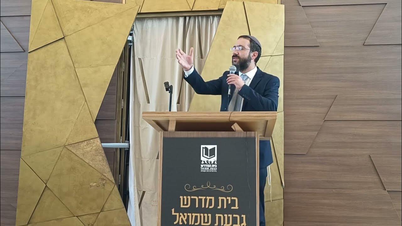 פרשת בא - "מי ומי ההולכים" | הרב אסף הר-נוי | י"ב שבט תשפ"ד - YouTube