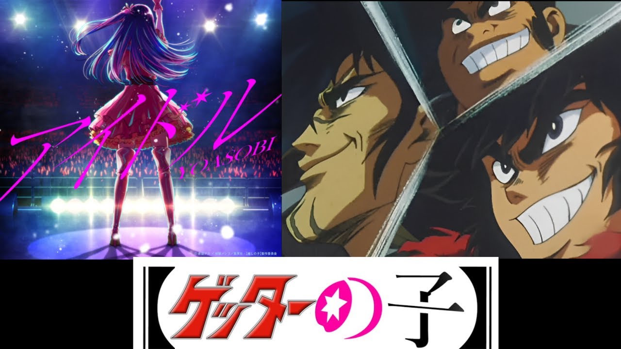 推しの子ゲッター概念をとことん楽しむソムリエ達の反応集【アイドル】【storm】【真ゲッターロボ対ネオゲッターロボ】 Youtube