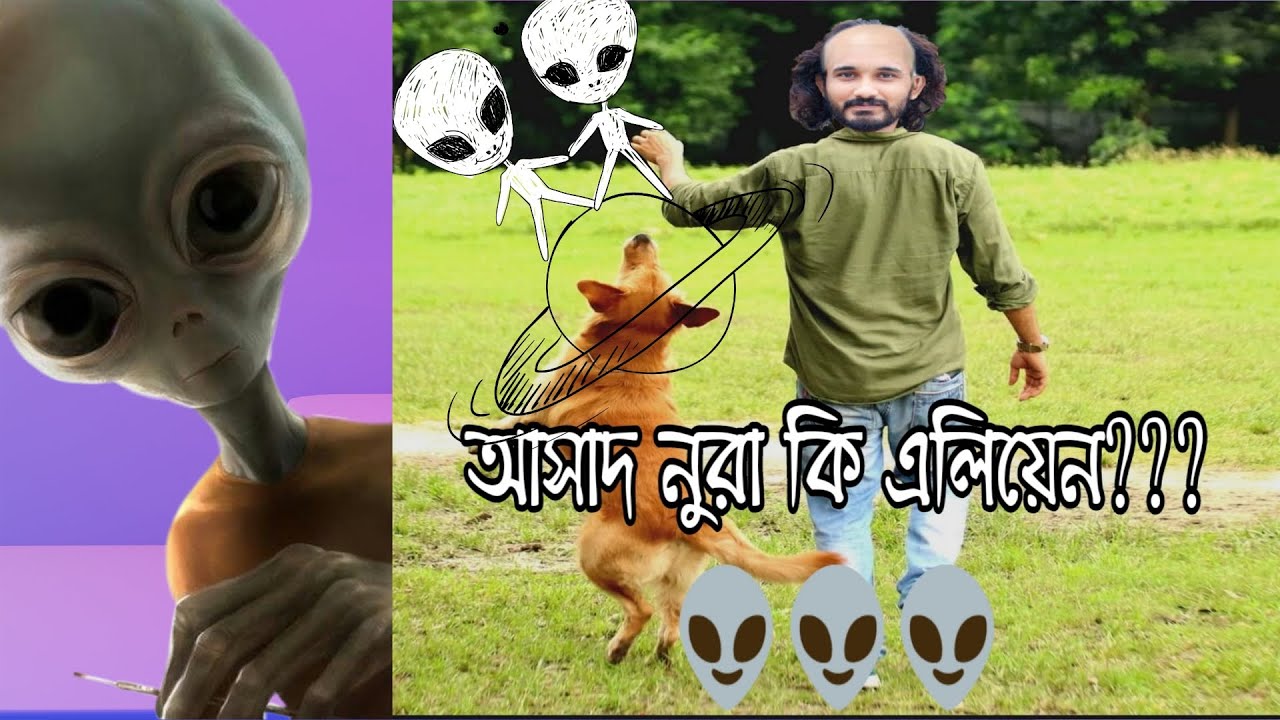 Asad Noor Is a Alien @Asad_Noor - YouTube