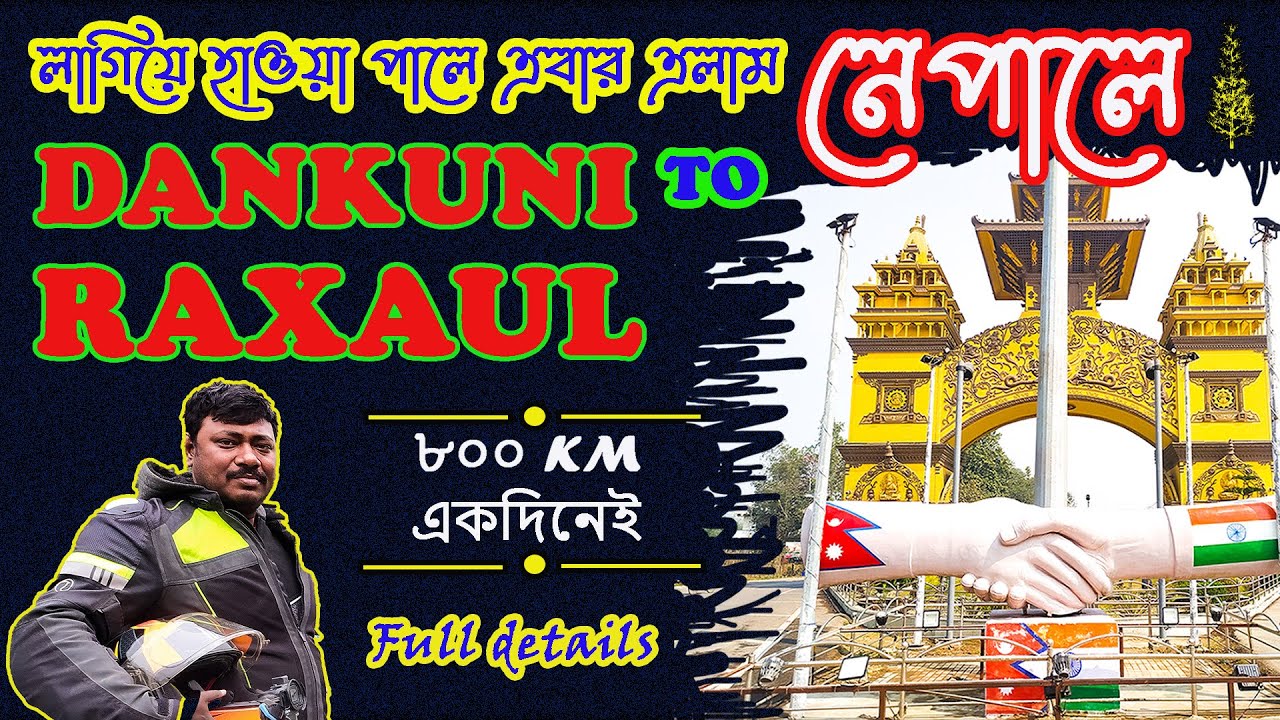 Dankuni To Raxaul | India To Nepal | International Bike Trip | Day 1 ...