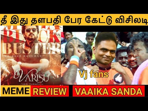 VARISU Movie MEME REVIEW #funnyvideo #trending #varisu #vijay # ...