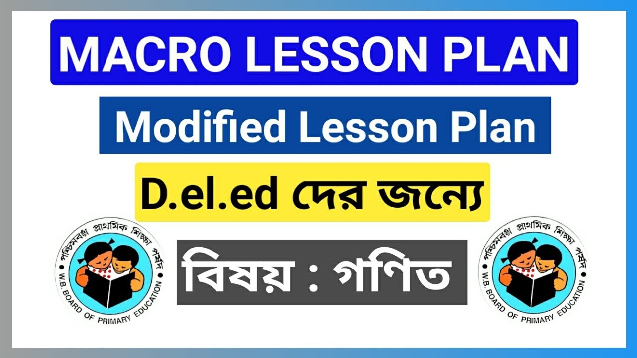Wb D.El.Ed Macro lesson plan//Modified Lesson plan//D.El.Ed Math micro ...