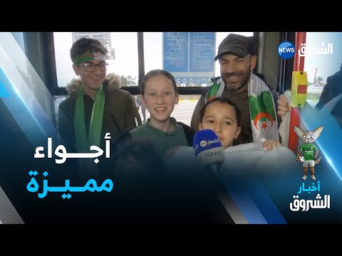 أجواء مميزة أثناء تنقل أنصار الخضر إلى ملعب نيلسون مانديلا