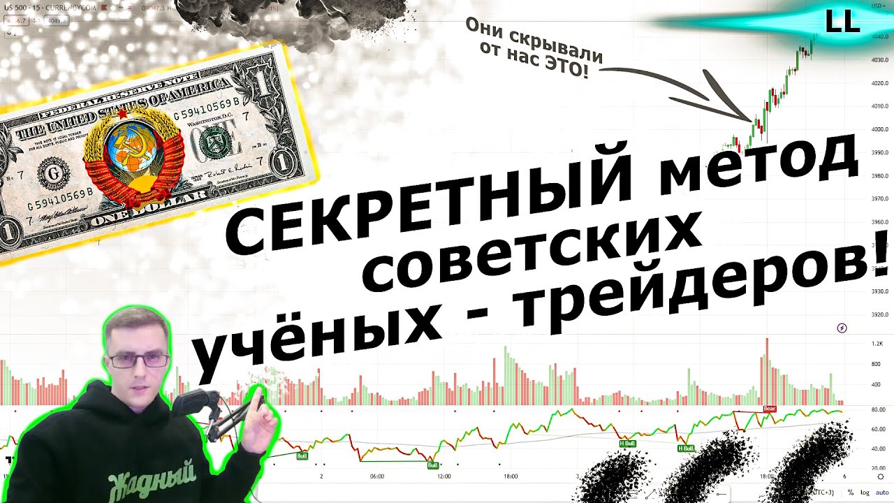 ⚡Такого способа торговли ты ещё не видел Обучение трейдингу форекс