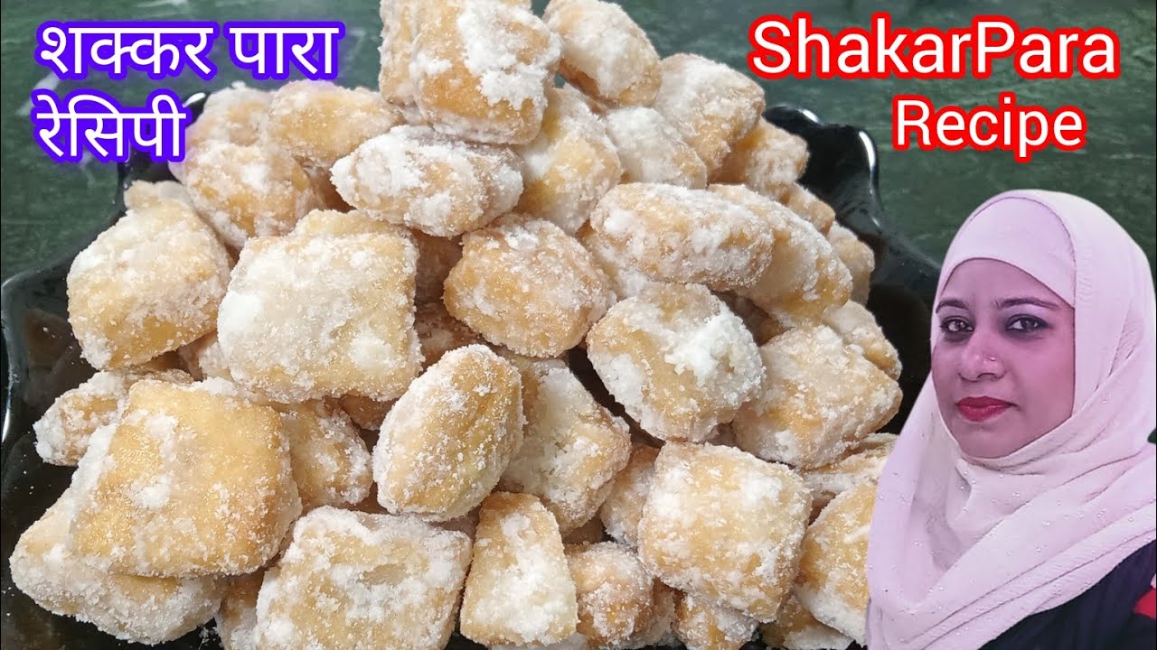 शक्कर पारा कैसे बनता है। How To Make Shakar Para Recipe At Home ...