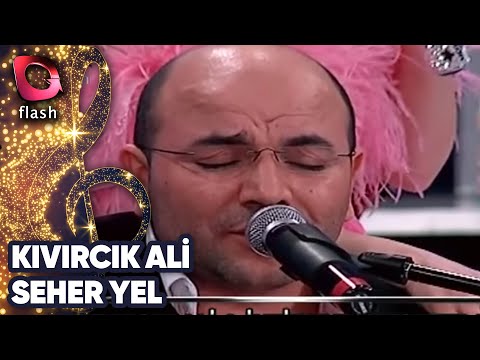 KIVIRCIK ALİ & İNTİZAR - SEHER YEL
