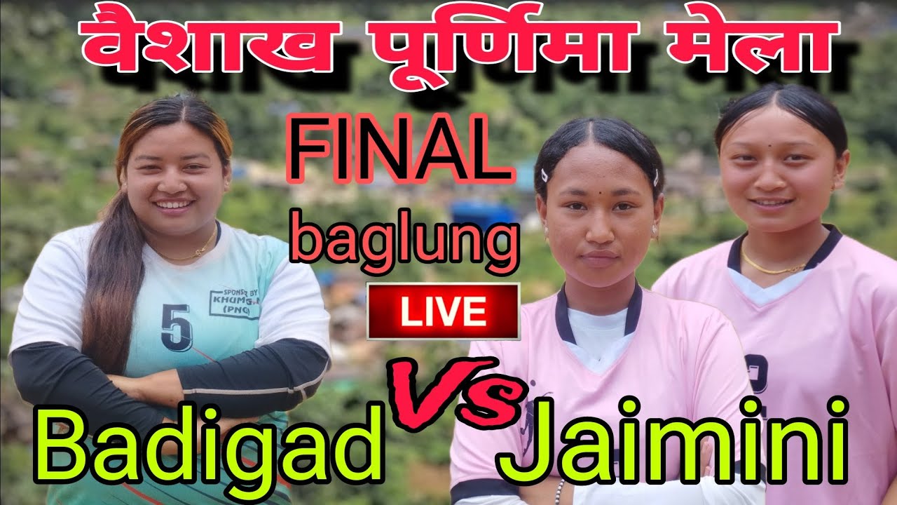 FINAL:Jaimini baglung Vs badigad 8 Runsing।।galkot nagarpalika-10 ...