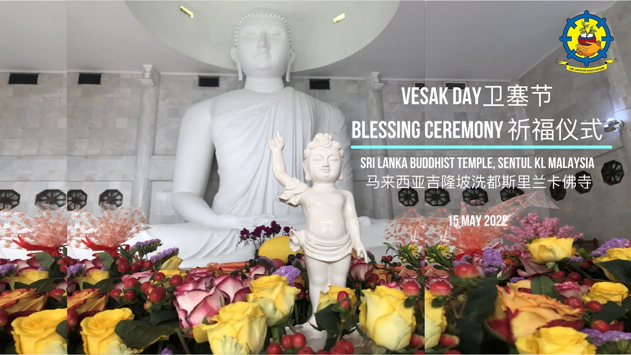 Buddhist Temple Sentul Sri Lanka