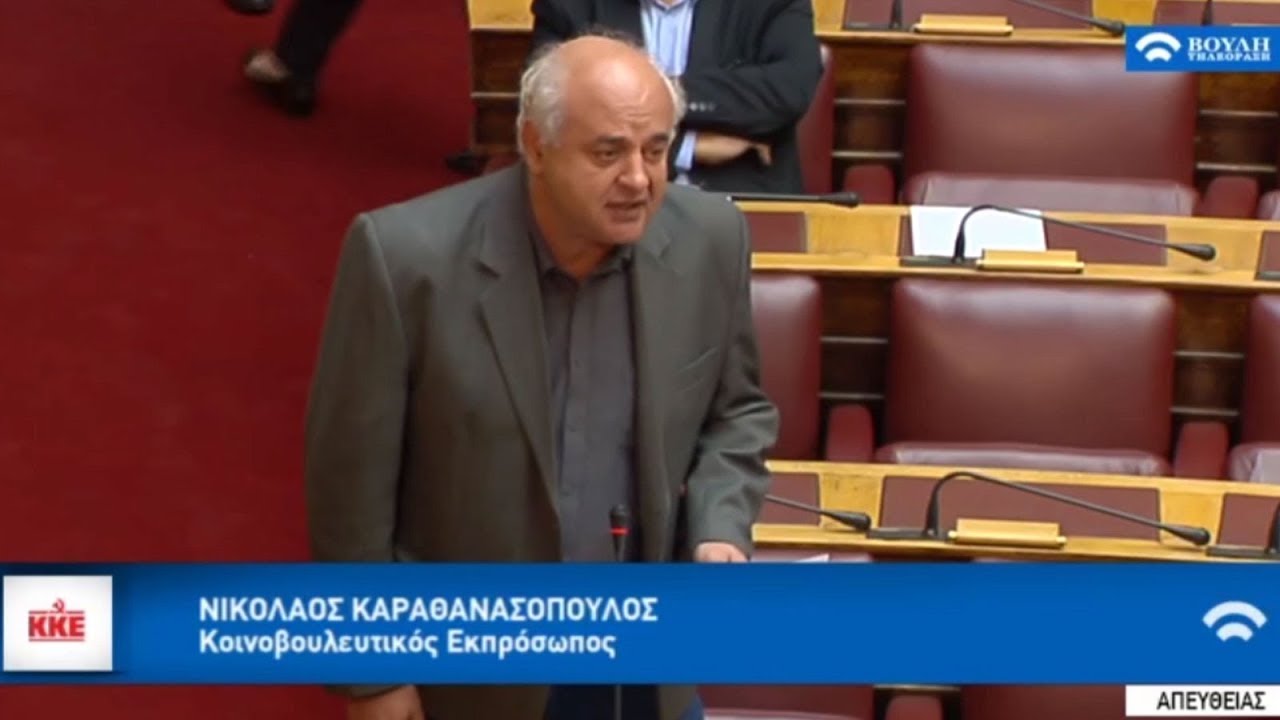 Ο Ν. ΚΑΡΑΘΑΝΑΣΟΠΟΥΛΟΣ ΓΙΑ ΤΗΝ ΤΡΟΠΟΛΟΓΙΑ ΓΙΑ ΤΙΣ ΤΗΛΕΟΠΤΙΚΕΣ ΑΔΕΙΕΣ ...