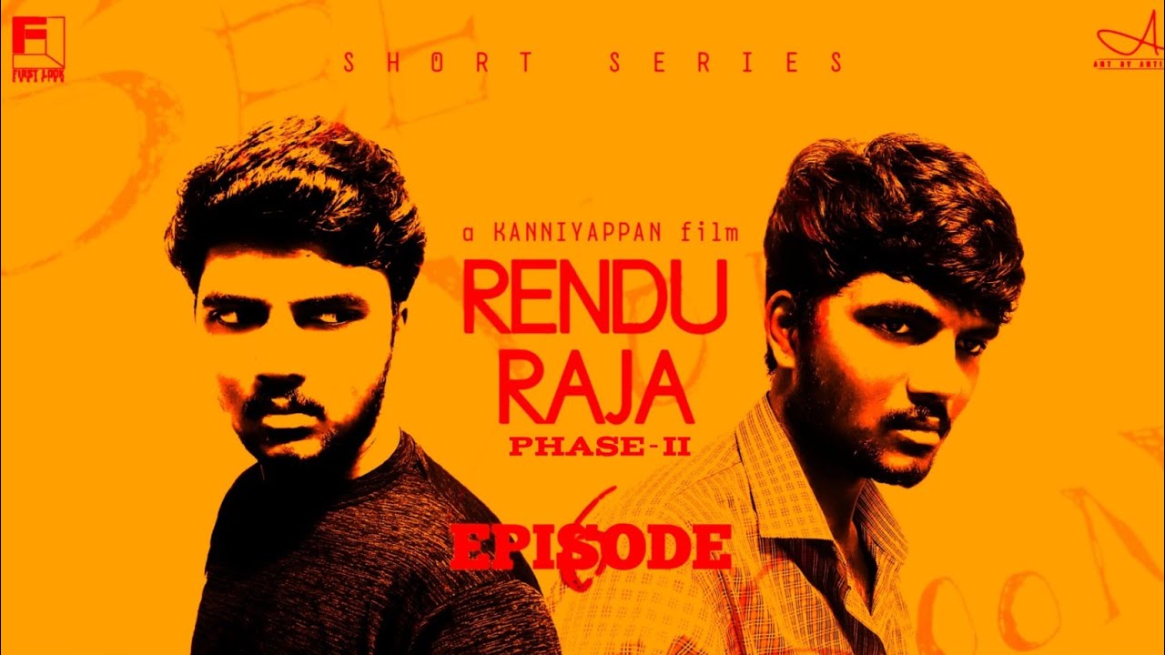 RENDU RAJA | PHASE-II | EP-6 | SHORT SERIES | KANNIYAPPAN & TEAM ...
