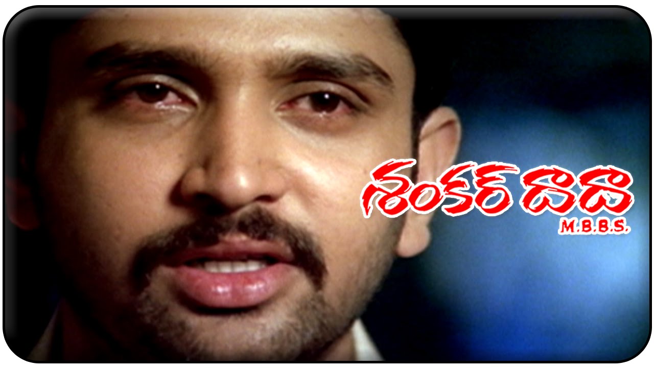 Shankar Dada M.B.B.S. Movie || Rohith Emotional Scene || Chiranjeevi ...