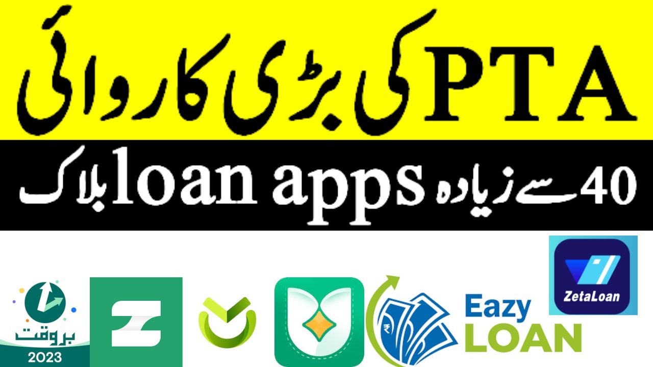 FIA and PTA Take Swift Action Against Fraudulent Loan Applications | 40 ...