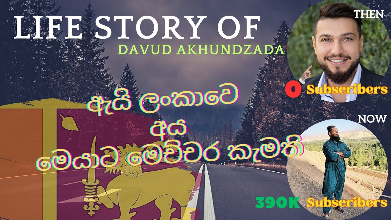 The Rise of Davud Akhundzada! #lifestory @Davud_Akh - YouTube