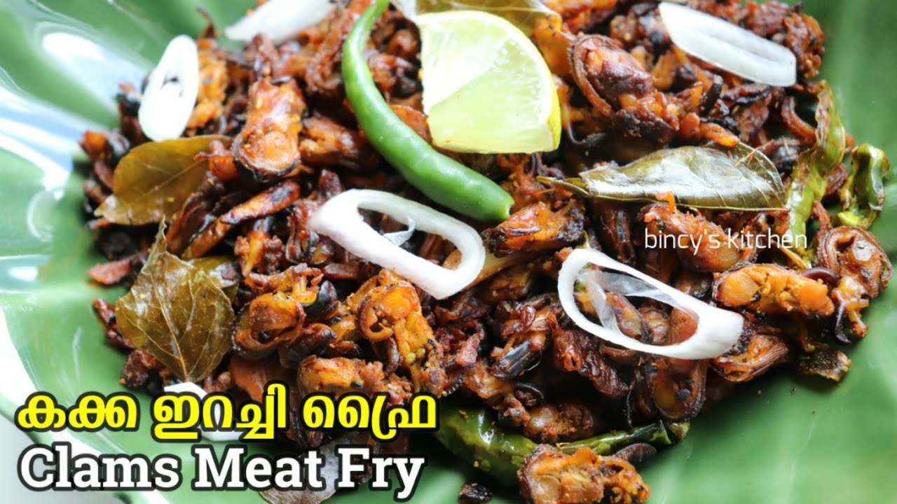 കക്ക ഇറച്ചി ഫ്രൈ | Kakka Irachi Fry | Kakka Roast Kerala Style | Stir ...