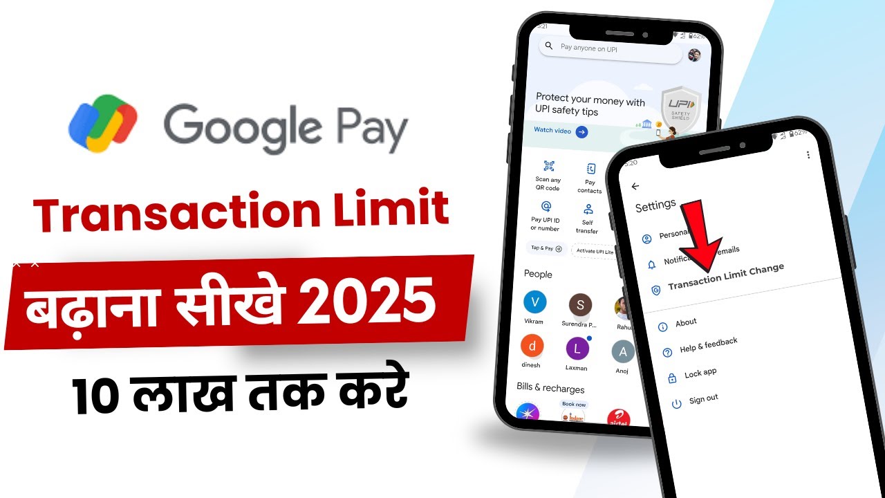 Google Pay Limit Kaise Badhaye | Upi Limit Kaise Badhaye Google Pay ...