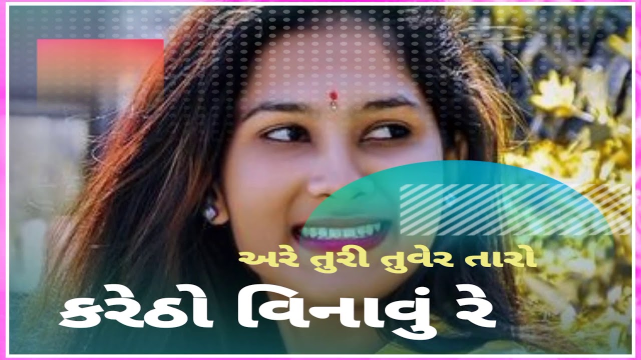 Parul Rathva - YouTube