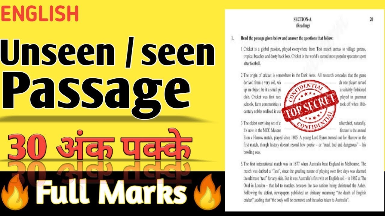 English passage Solving Trick || Unseen / seen passage || Comprehension ...