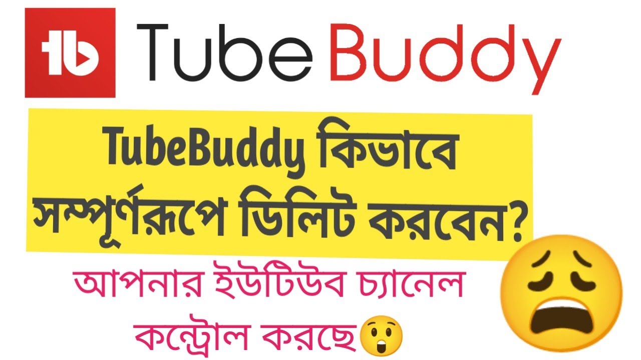 How To Delete TubeBuddy | Remove tubebuddy from youtube 2022 - YouTube