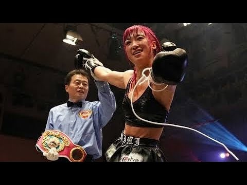 WBO女子スーパーフライ級王者・昼田瑞希の米デビューが決定！ 1・17カリフォルニアでV3戦 - YouTube