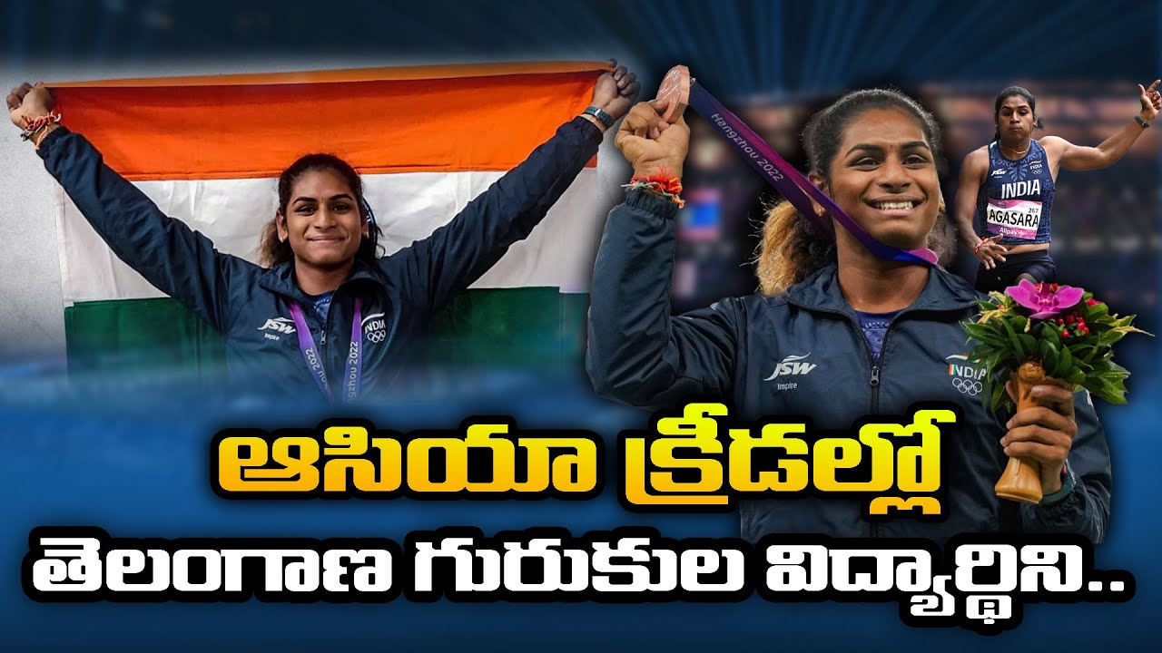 Telangana Gurukula Triumph: Nandini Agasara Clinches Bronze in Asian ...