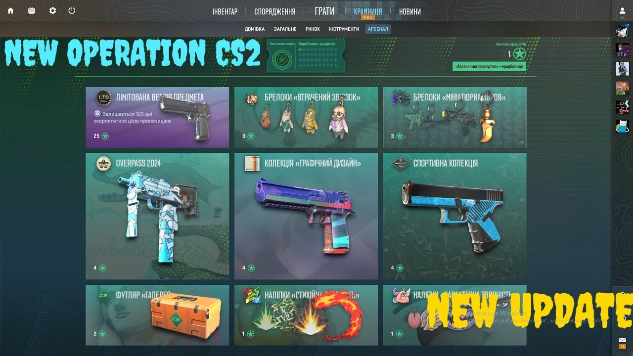 FIRST OPERATION CS2 !!!!! BEST NEW 100 SKINS!!! ARMORY UPDATE!!! #CS2 # ...