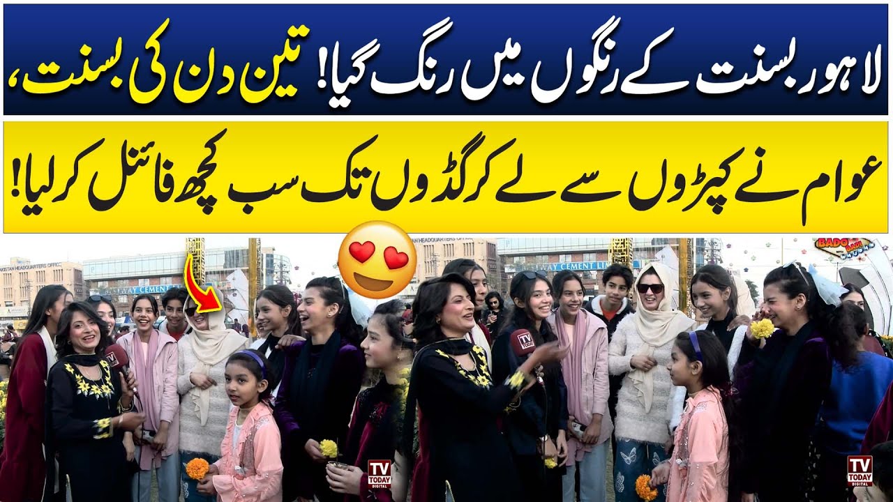 Teen Din Ki Basant, Awam Ne Kapron Se Le Kar Gudon Tak Sab Kuch Final ...