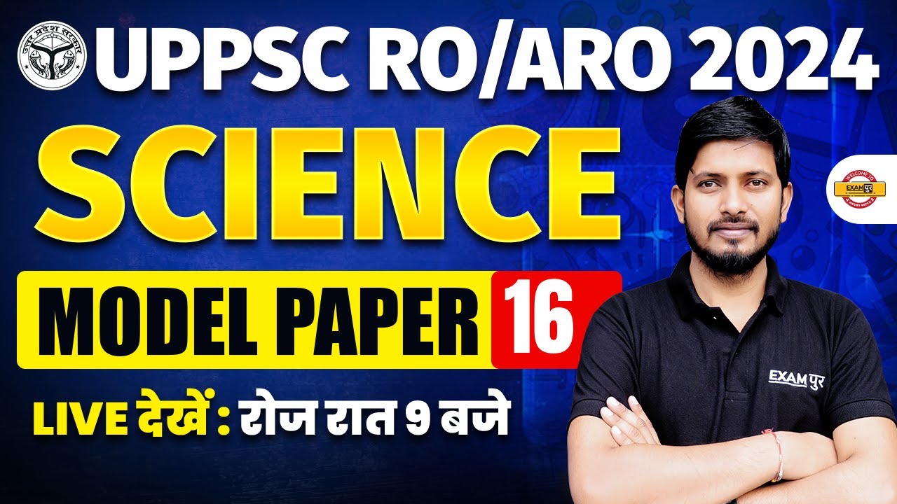 UPPSC RO/ARO 2024 || SCIENCE || MODEL PAPER-16 || BY RAJNISH SIR - YouTube