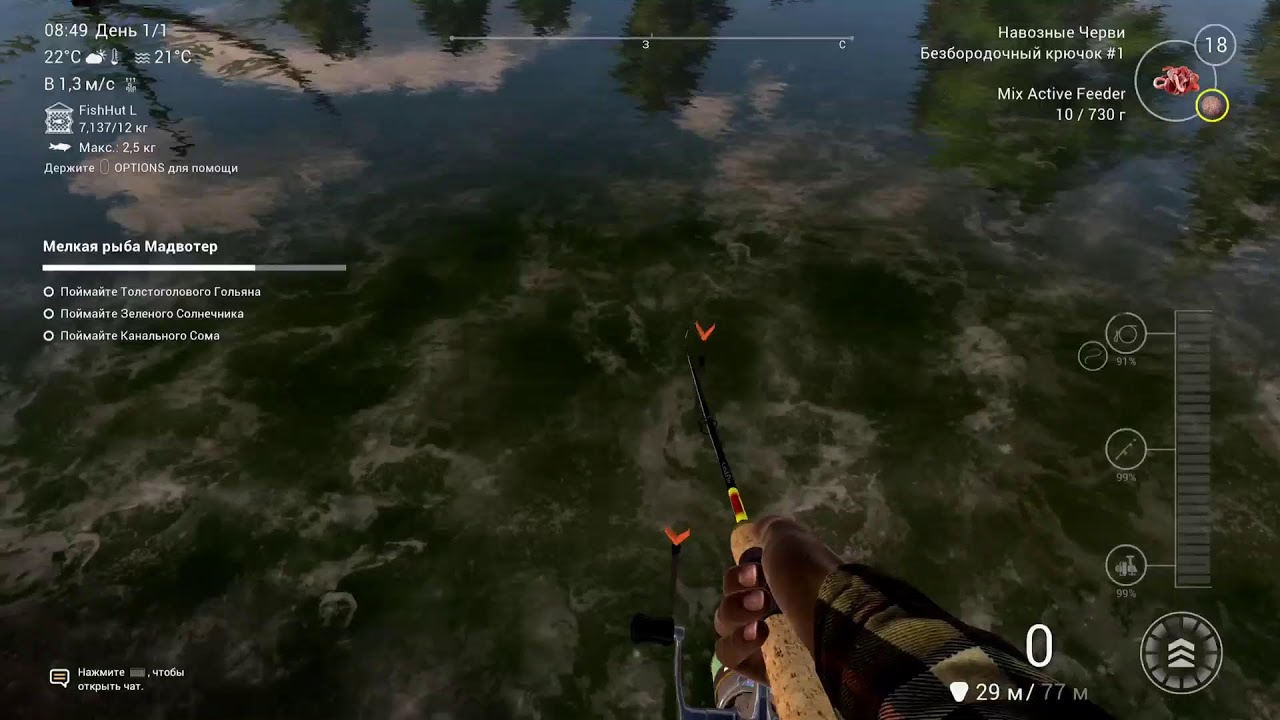 Fishing Planet ловля на фидер коплю на Yamaha R3 - YouTube