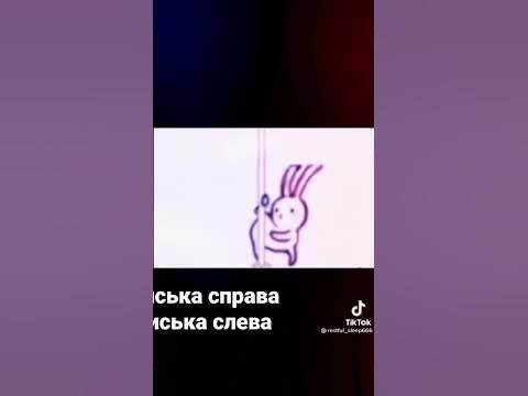 сиська справа сиська слева - YouTube