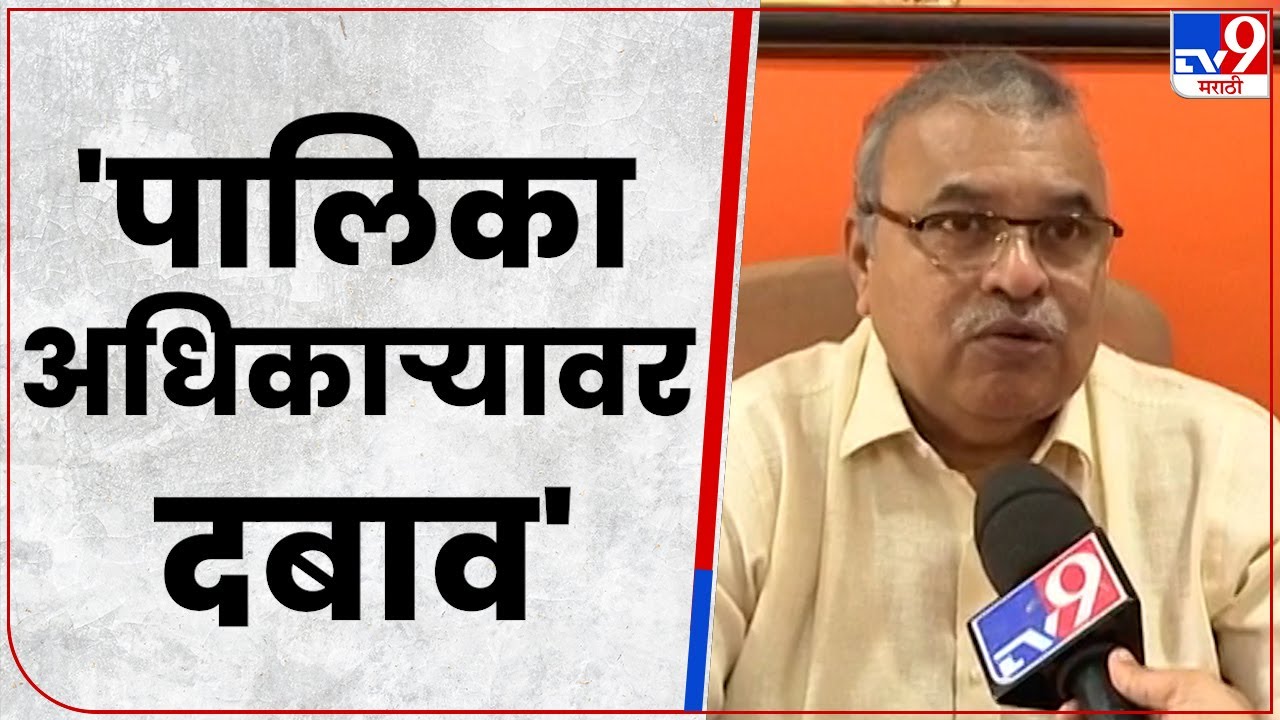 Milind Vaidya | शिवसैनिकांना दसरा मेळावा कसा करायचा माहीत आहे - tv9 ...