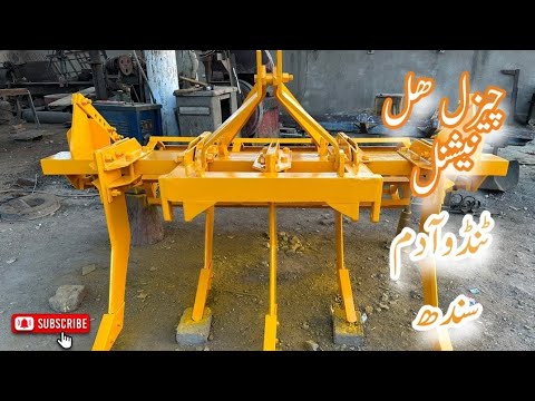 Chiesel plough/ subsoiler NTAEC - YouTube