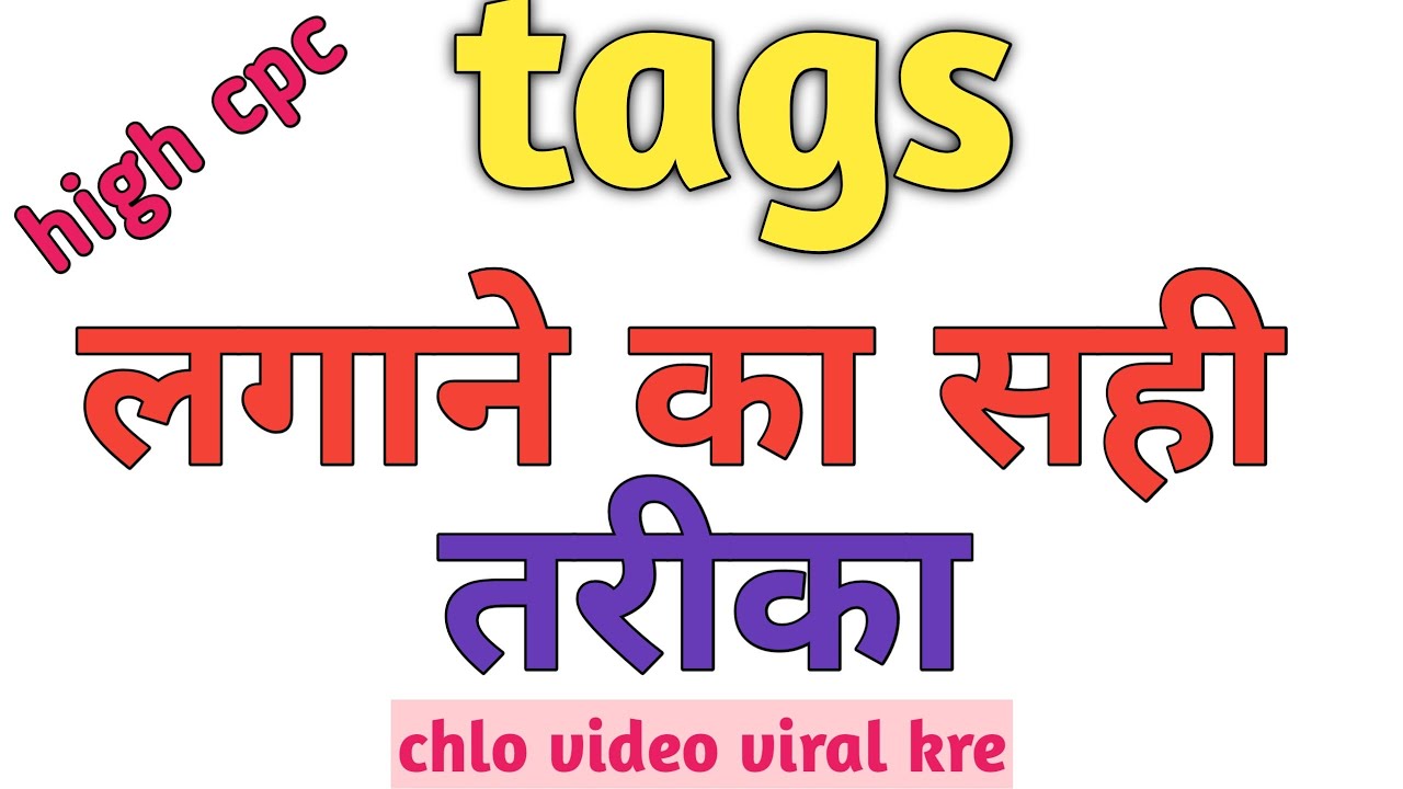 Youtube Channel Keywords List Youtube Channel Keywords Generator tags Rpm cpc Safe youtube-channel-keywords-list-youtube-channel-keywords-generator-tags-rpm-cpc-safe