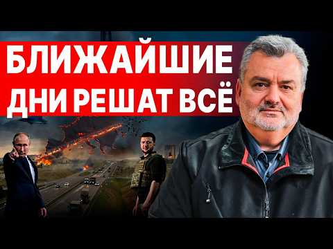 СТРАШНЫЙ УЛЬТИМАТУМ КИЕВУ! ПАСКОВ - ПРЯМОЙ ЭФИР! ПАКТ ПЕКИНА: СЕКРЕТНЫЙ СЦЕНАРИЙ
