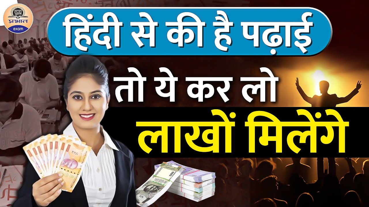 Master Hindi Language! कैसे पाएं हिंदी में Fluency – Complete Guide ...