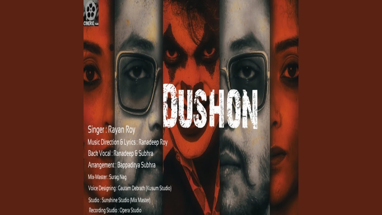 Dushon - YouTube