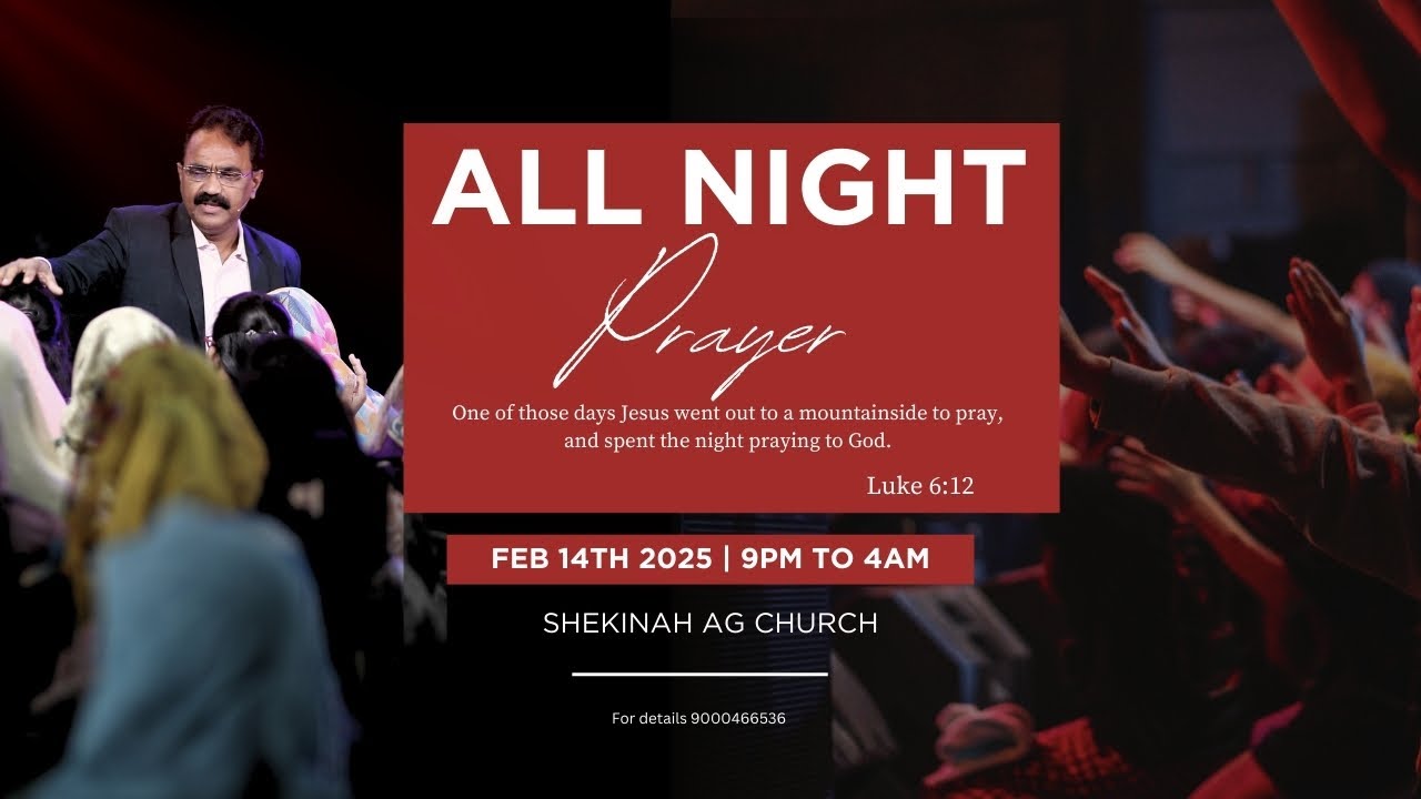 14 - 02 - 2025 || All Night Service || SHEKINAH AG CHURCH || - YouTube