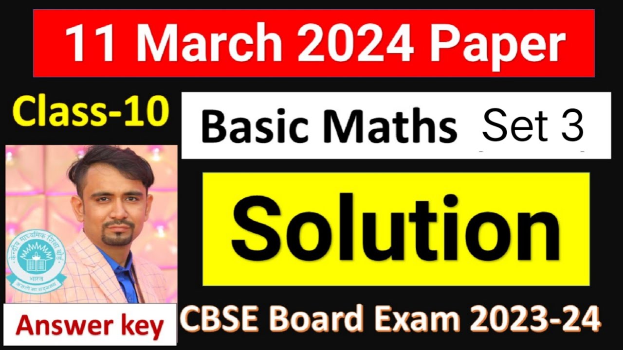set 3 basic maths answer key 2024 / class 10 maths paper solution 2024 ...