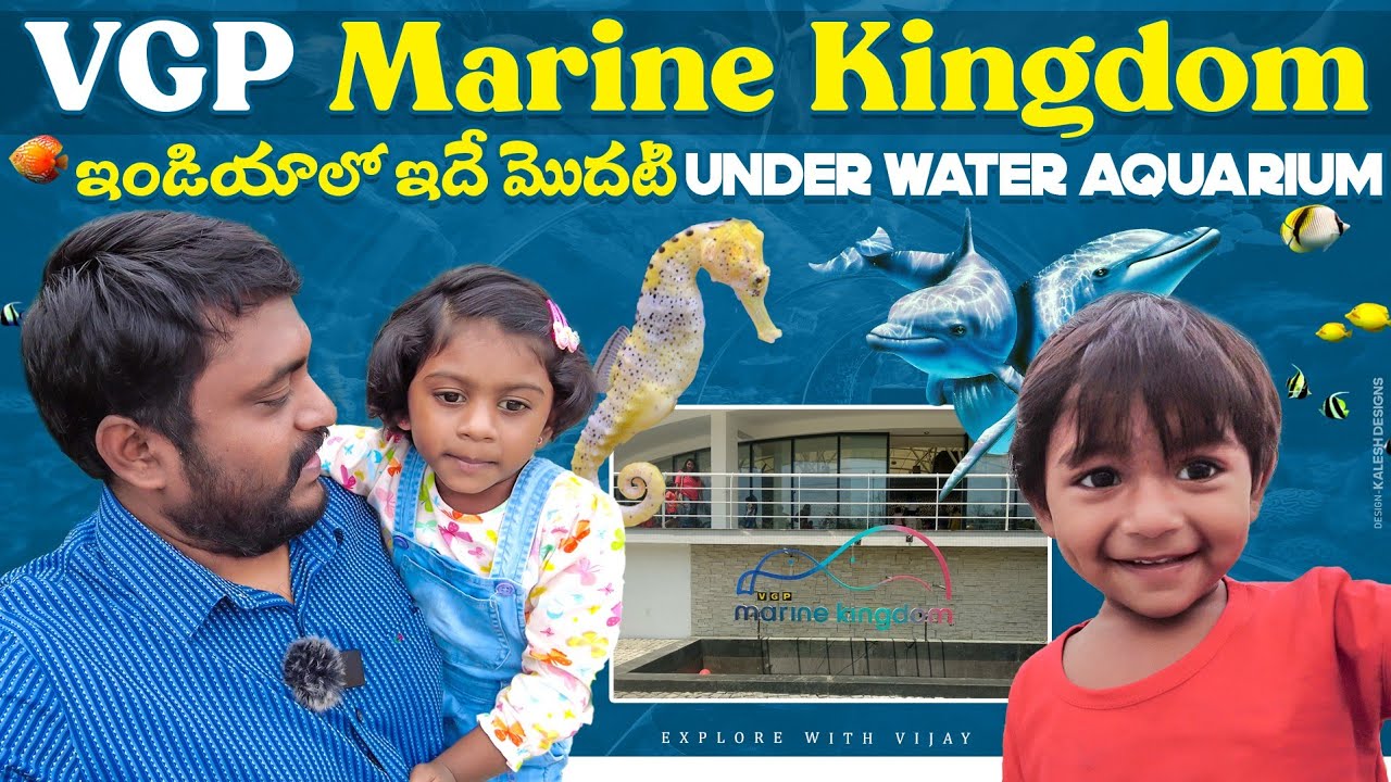 VGP Marine Kingdom | India's First Under Water Aquarium | Explore with ...