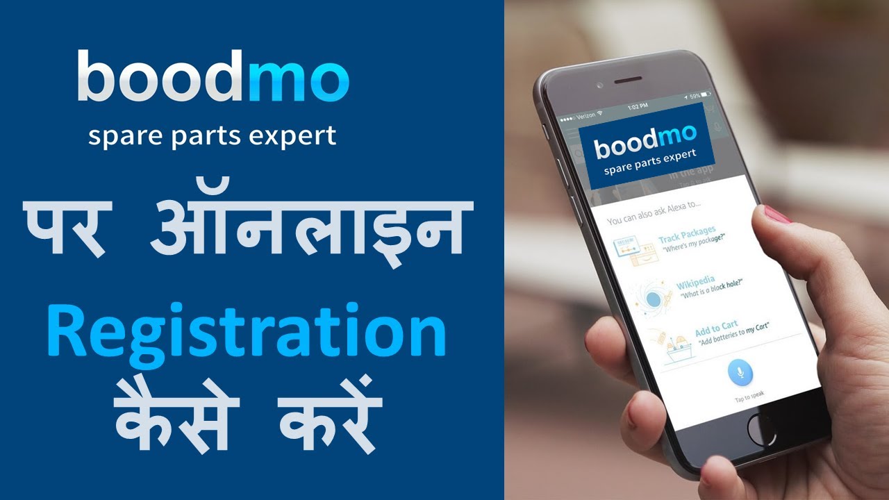 How to create account on Boodmo | Boodmo से Shopping करने के लिए ऑनलाइन ...