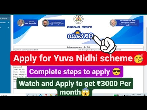 How to apply Yuva Nidhi || Yuva Nidhi scheme apply online - YouTube