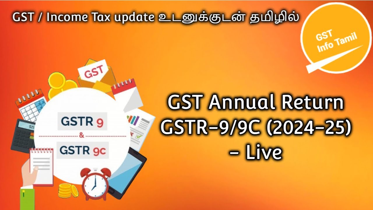 GSTR-9 & GSTR-9C Annual Return LIVE Now - YouTube