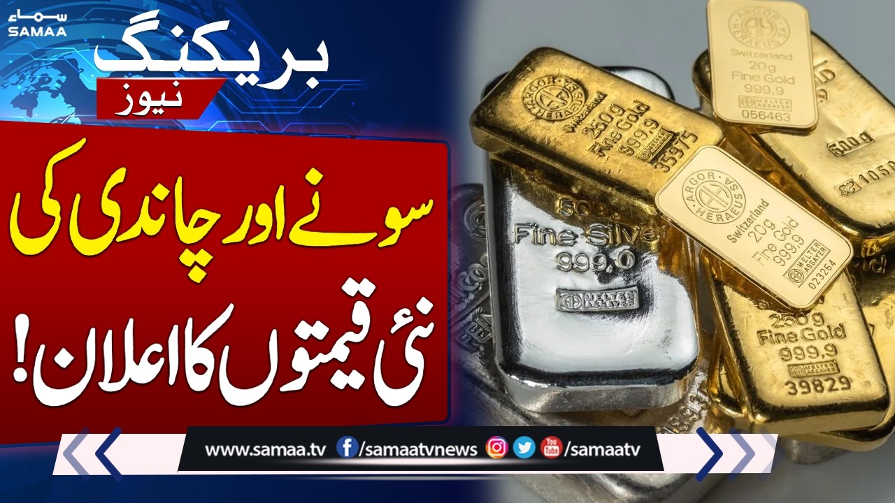 Gold & Silver Price Update | Latest PKR Prices in Pakistan | Gold Price ...
