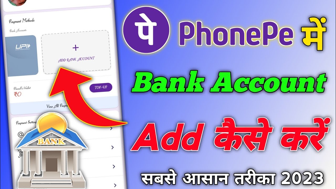 How To Add 2 Bank Account In Phonepe || Phonepe app || अपने Phonepe पर ...