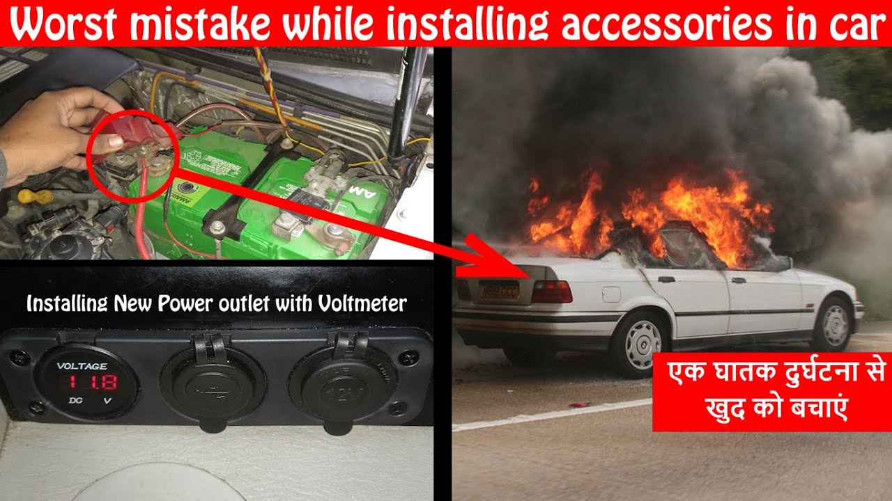 Safe installation of accessories in cars, 12 Volts electricity basics ...