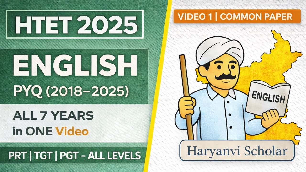 HTET PYQ 2018-2025 | English All PRT PYQ In One Video For PRT TGT PGT ...