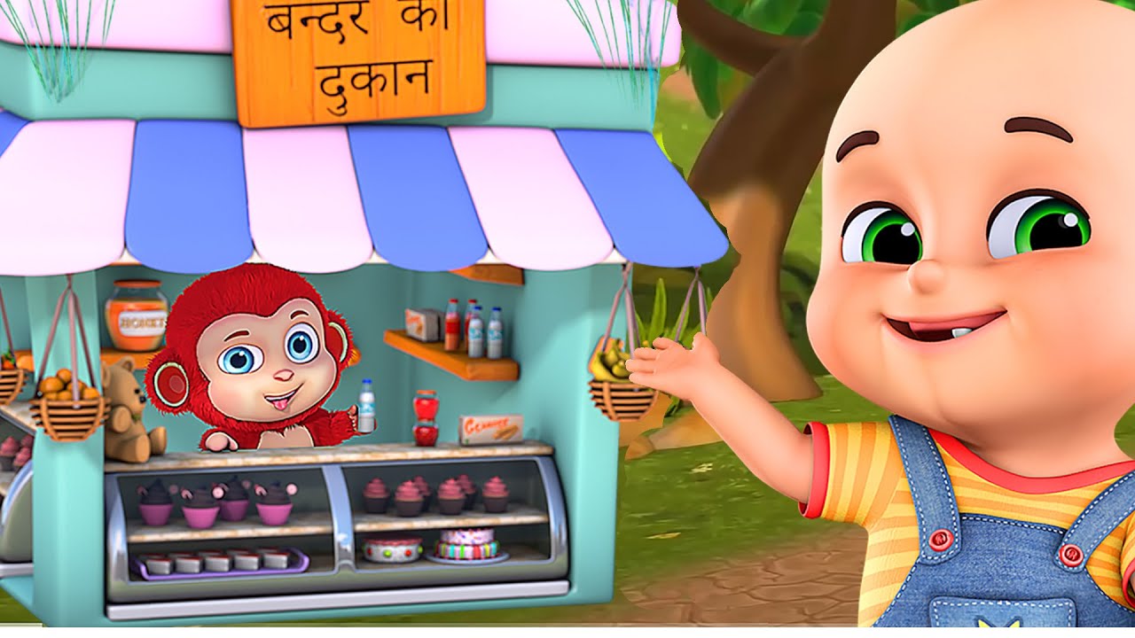 "Ek Bandar Ne Kholi Dukan" Hindi Animation Song & Rhyme by Jugnu Kids ...